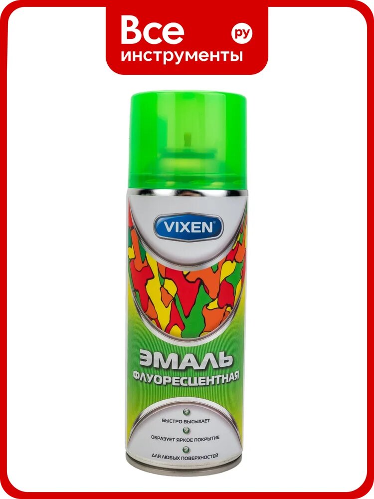Флуоресцентная эмаль Vixen зеленый флуоресцентный, аэрозоль 520 мл VX-54005