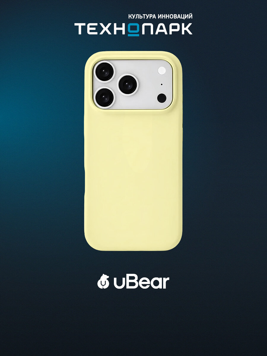 Чехол uBear Touch Mag Case MagSafe для iPhone 18 Pro ванильный жёлтый (CS686VY63PTH-I26M)
