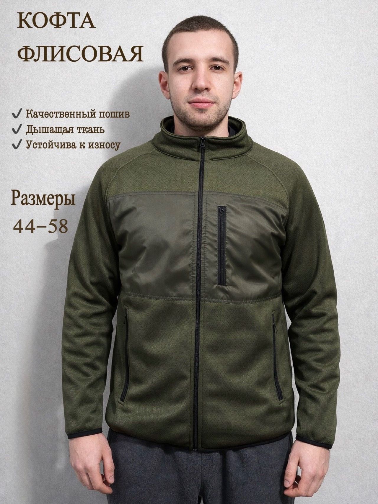 Кофта тактическая на молнии, куртка утепленная с флисовой подкладкой, для охоты и рыбалки