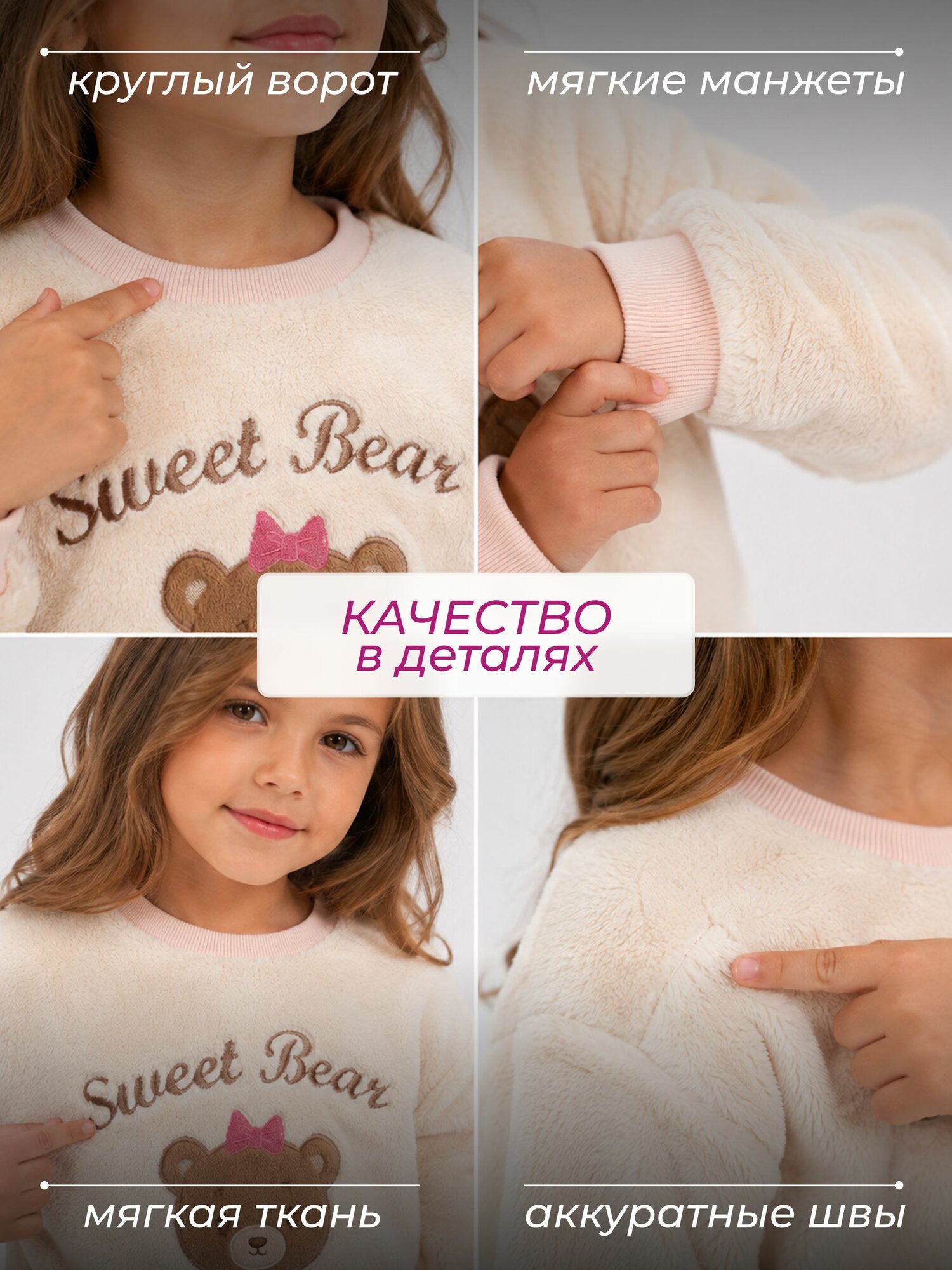 Толстовка Kari Kids Фабричное производство, размер 2-3, молочный — фото 1