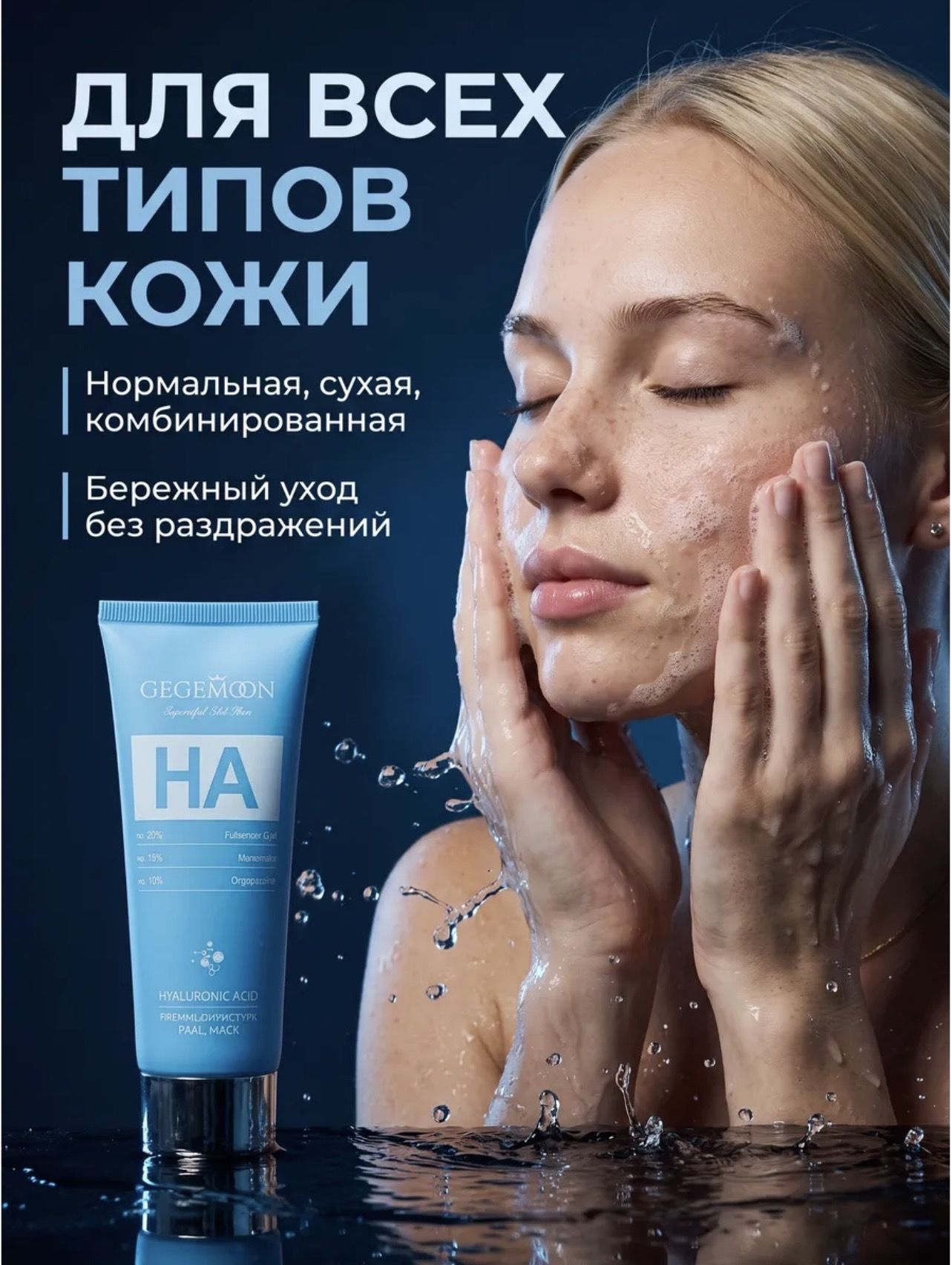 Подарочный набор косметики — фото 1