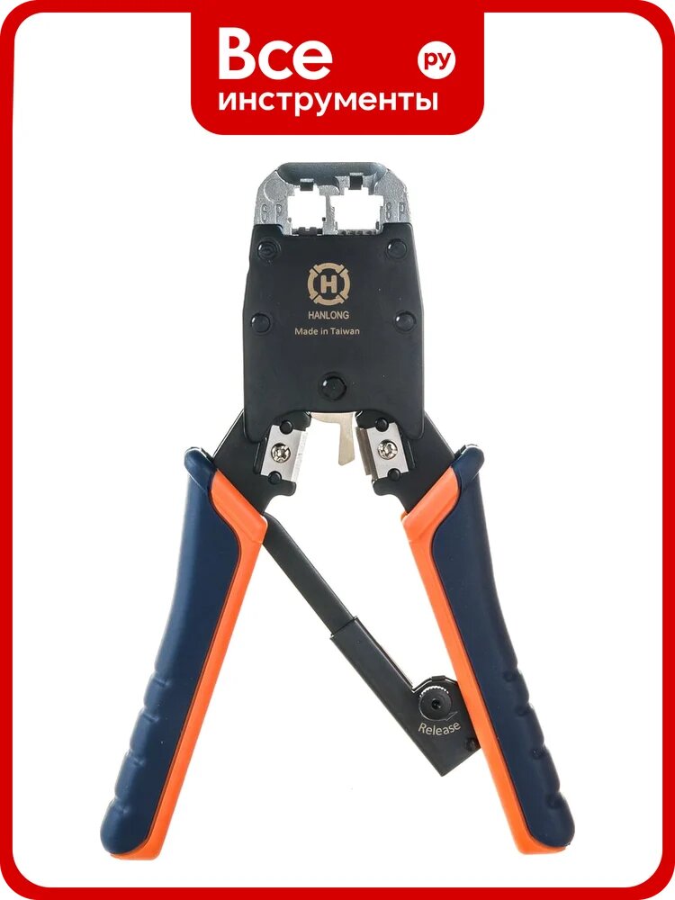 Обжимной инструмент LANMASTER 6P, 8P, с храповым механизмом LAN-CRI-500R