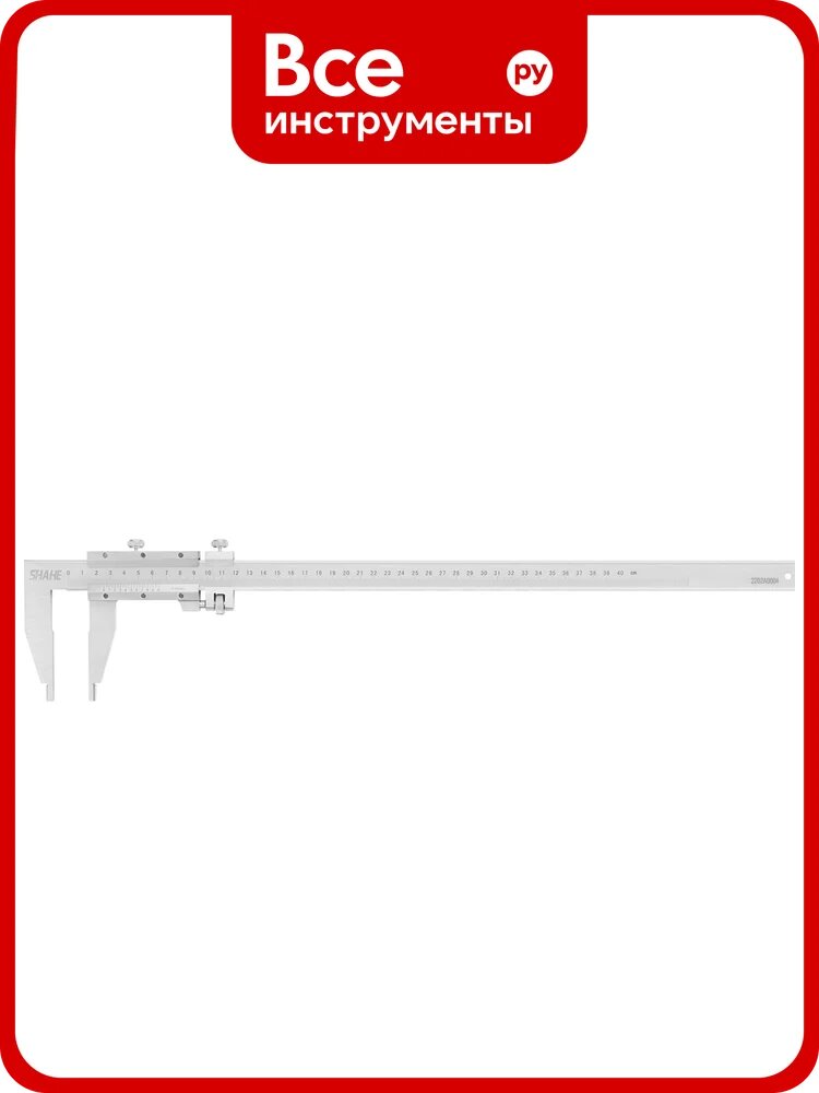Штангенциркуль SHAHE ШЦ-3- 400 0,05 губки 80мм (грси № 92450-24) 1068008