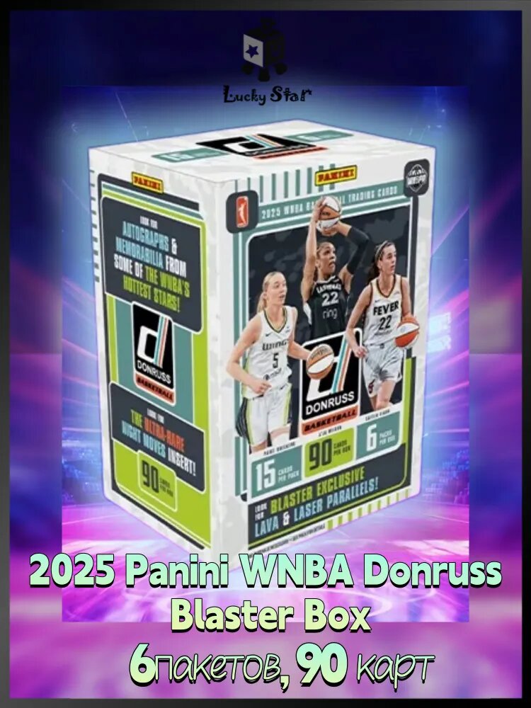 2025 Panini WNBA для дома для вечеринок для компании для повседневного использования