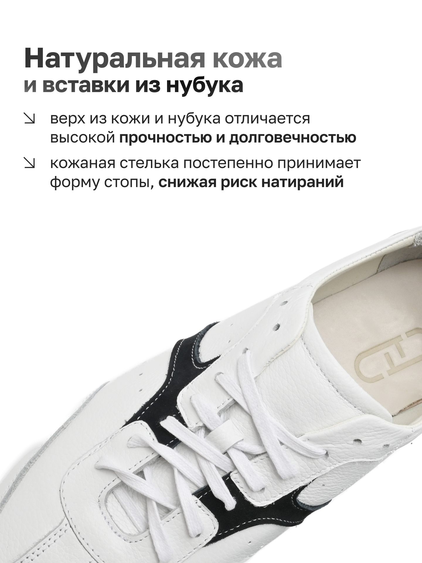 Кроссовки повседневные