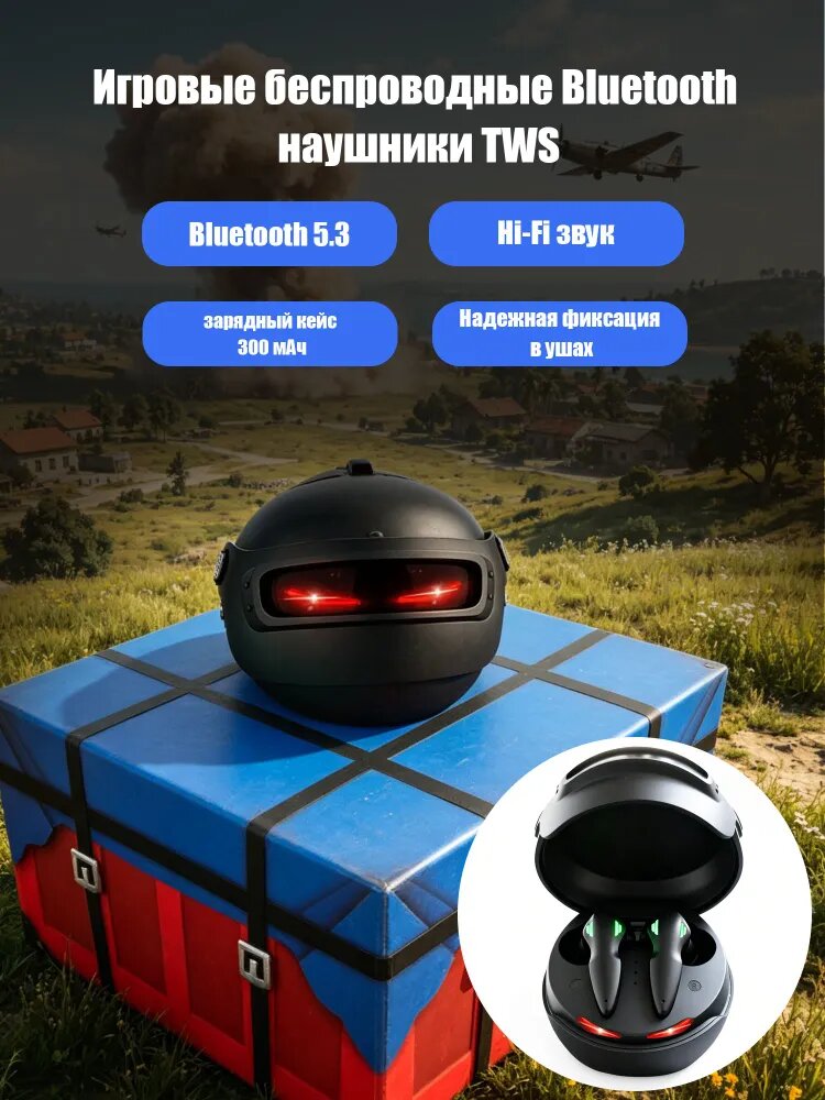 Наушники беспроводные с микрофоном H03, Bluetooth, USB, USB Type-C, черный, бежевый
