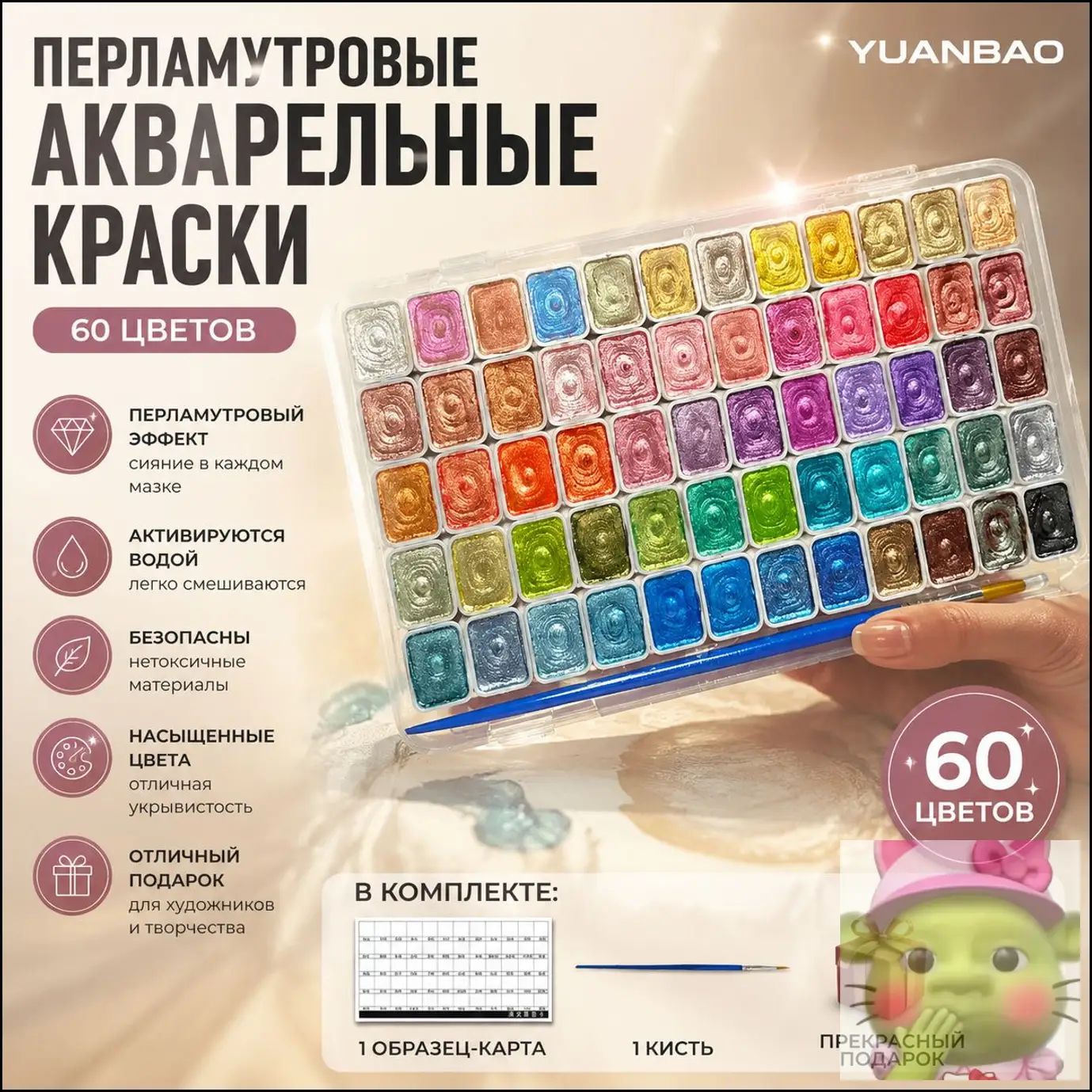Акварельные краски HHYL художественные наборы для рисования профессиональные и любительские с яркими пигментами