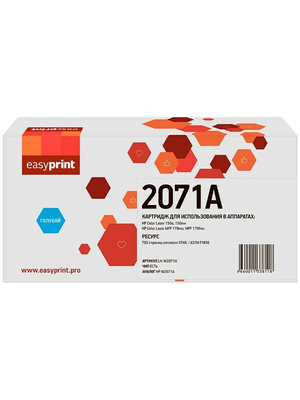 Картридж EasyPrint LH-W2071A W2071A для HP Color Laser 150a/150nw/MFP 178nw/MFP 179fnw 700 стр. голубой, с чипом