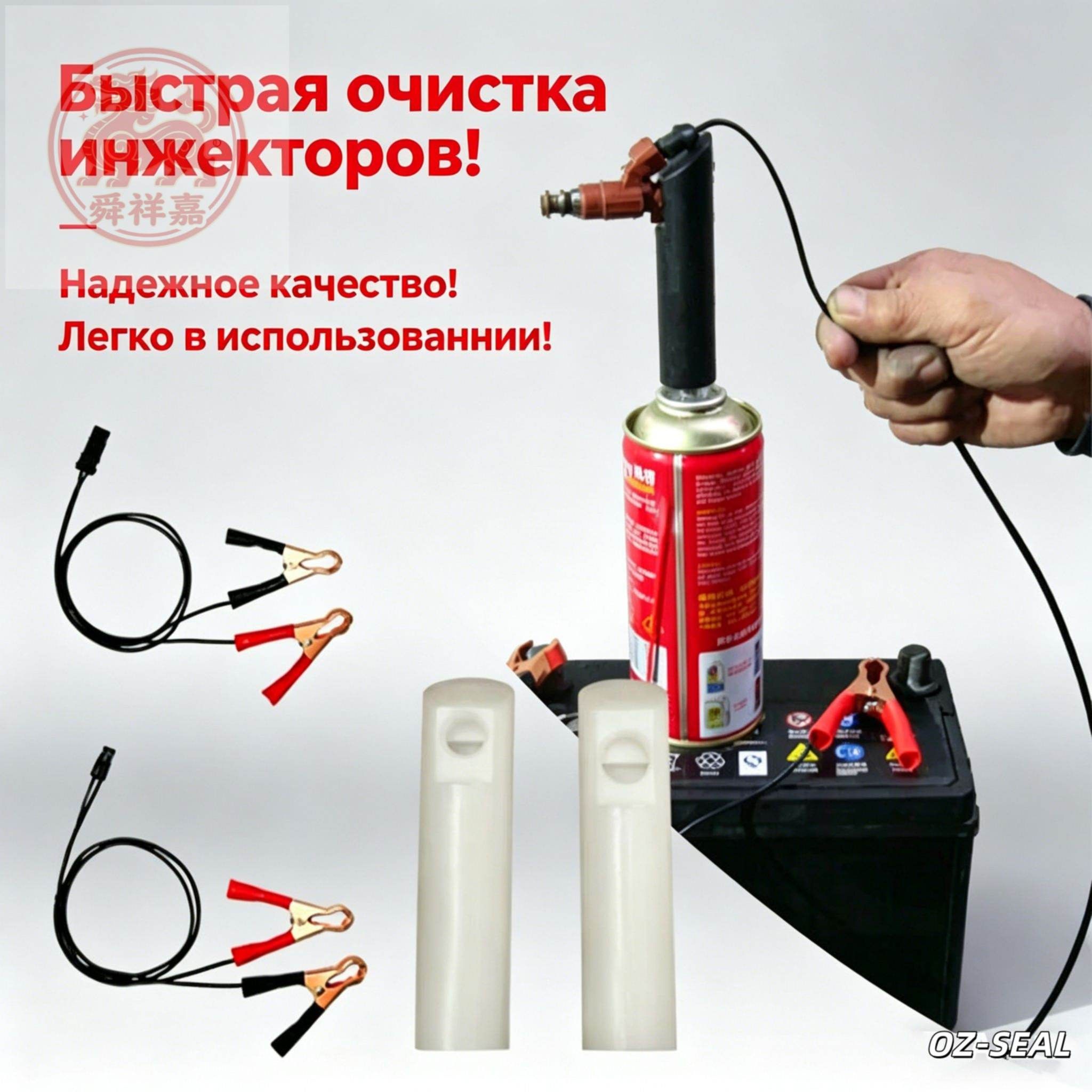 Адаптер для промывки автомобильных топливных форсунок, Набор инструментов для очистки форсунок Сделай самделай сам