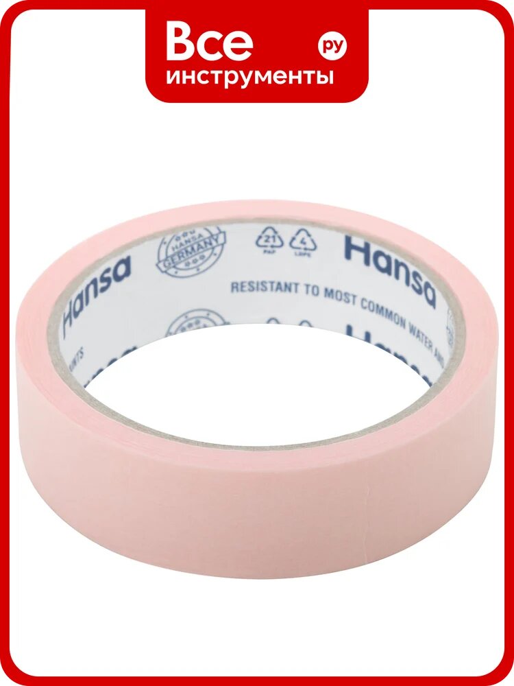 Малярная лента HANSA из японской бумаги Washi для деликатных поверхностей, розовая, 25 мм 25 м 702525