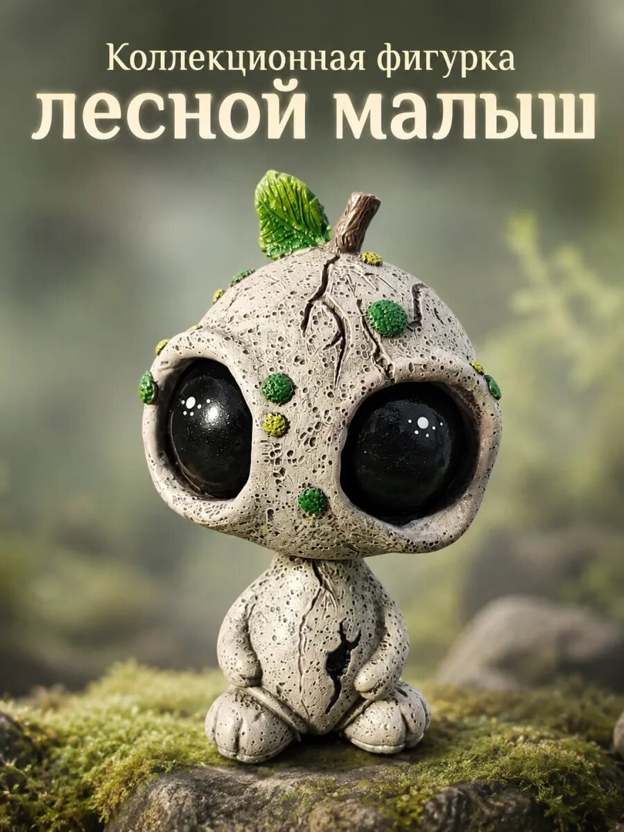 Милая смоляная фигурка мультперсонаж для дома и офиса