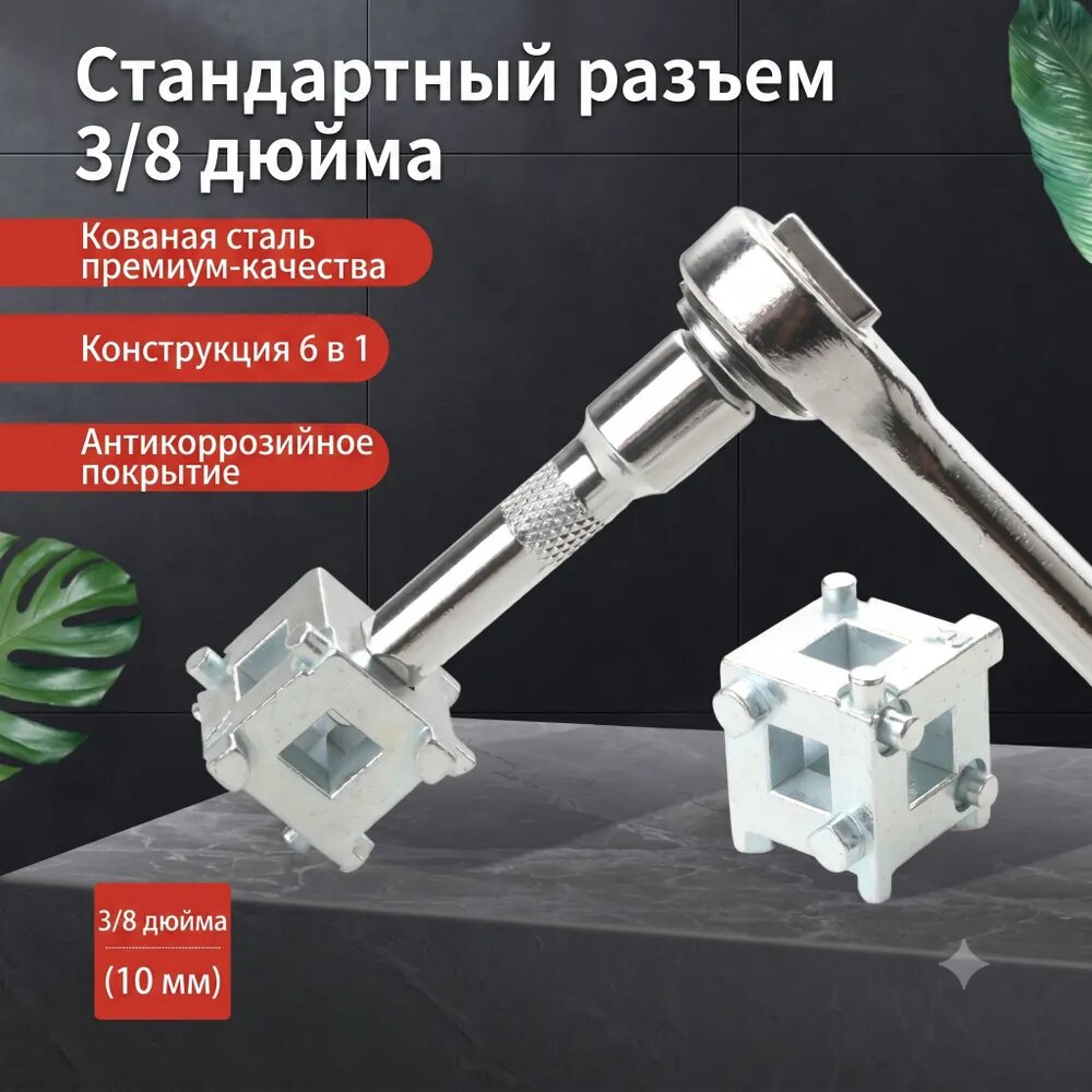 Ключ-куб для сведения тормозных цилиндров 6 в 1 (3/8"), универсальный инструмент для утапливания поршней задних дисковых тормозов автомобиля