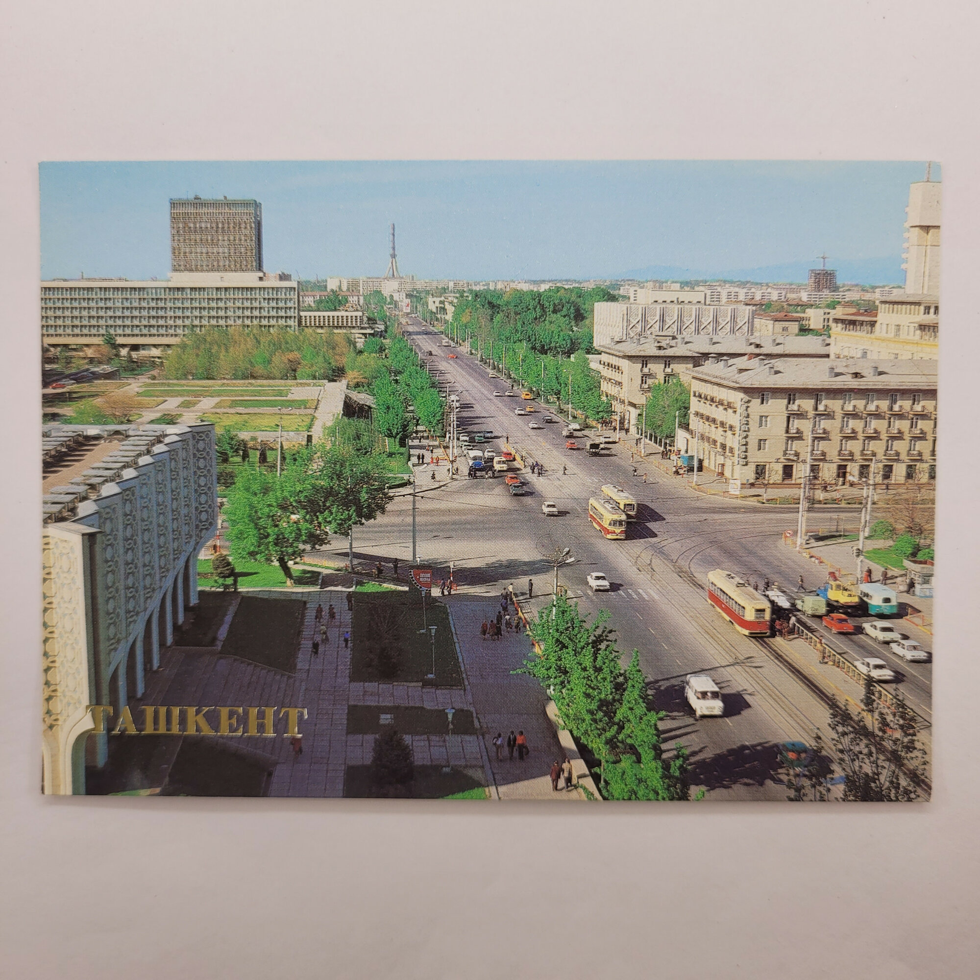 Открытка старинная. Ташкент, проспект В. И. Ленина. Зеленые аллеи, автомобили, города.