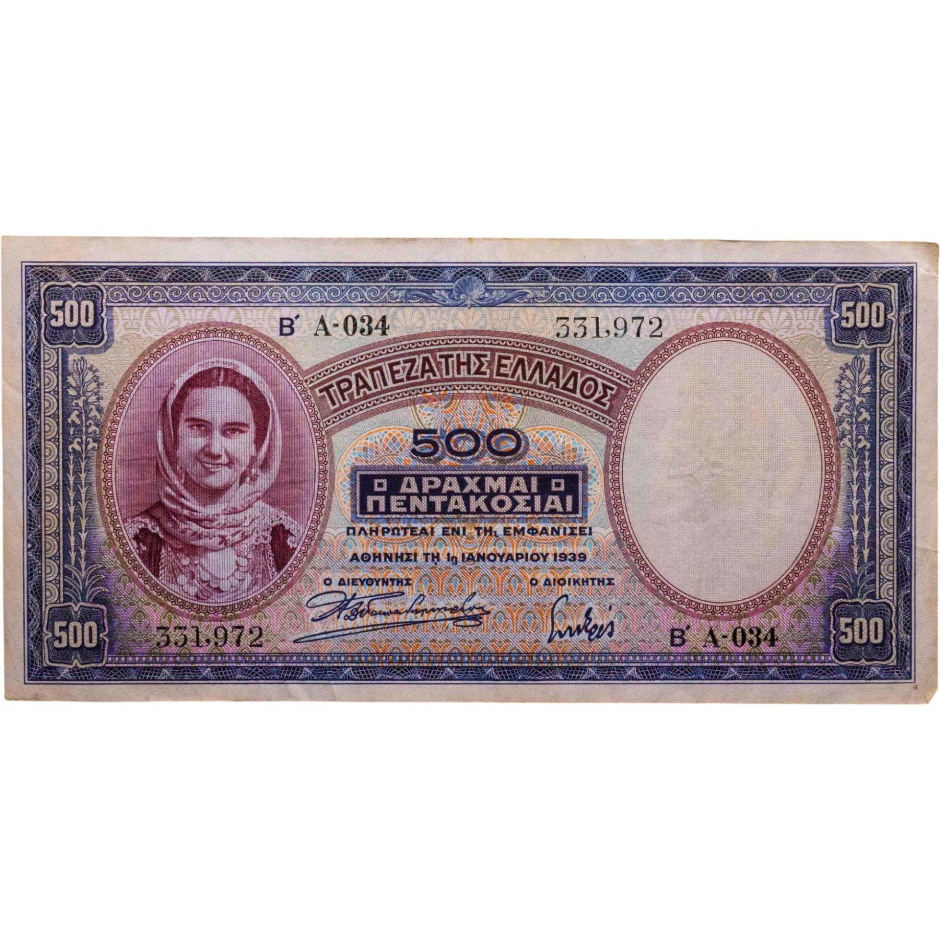 Греция 500 драхм 1939