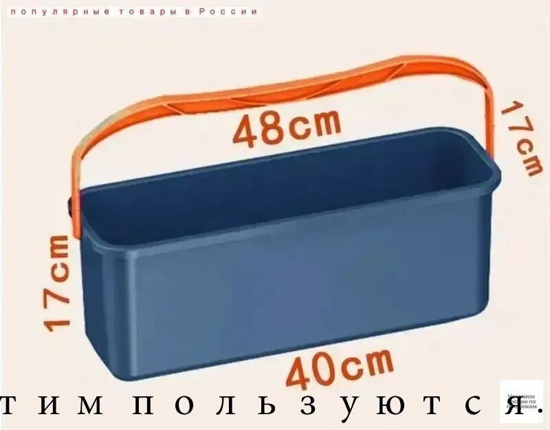 Ведро, пластик, 8 л, 1 шт
