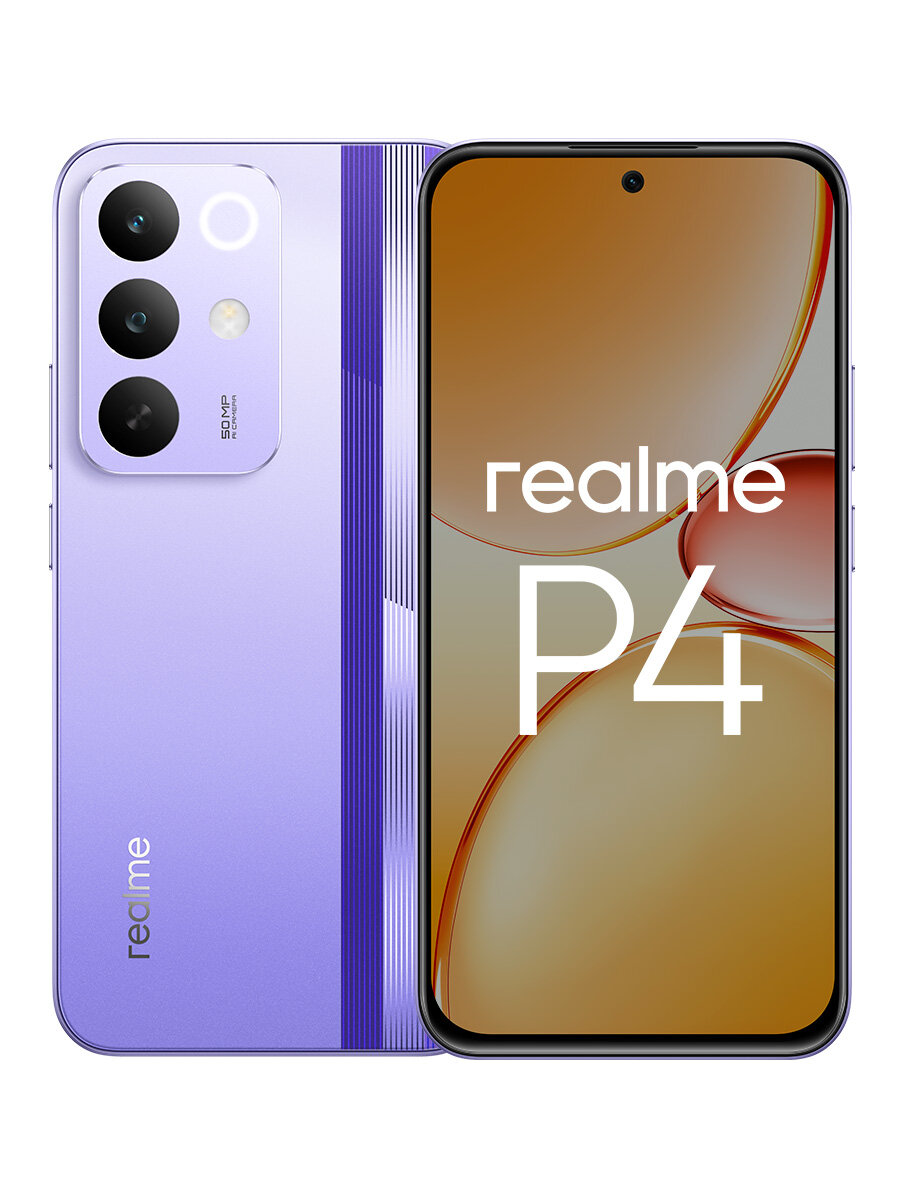 Смартфон Realme P4 8/256 ГБ (RMX5555) Dual nano SIM, Фиолетовый