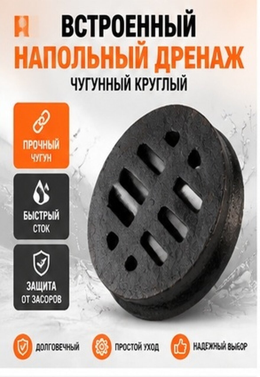 Заглушка Для Травертина 1 Шт Черная Размер 11.40X11.40X2.50Cm