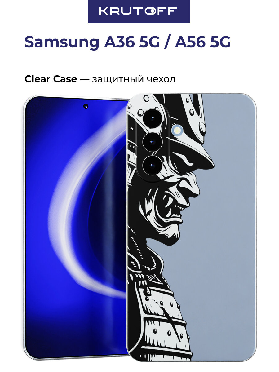 Чехол-накладка Krutoff Clear Case Китайский воин для Samsung Galaxy A36 5G (A366)