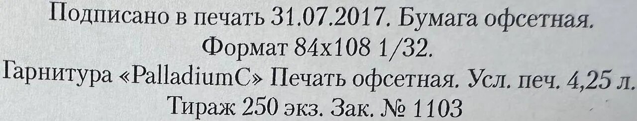 Зеркала — фото 1