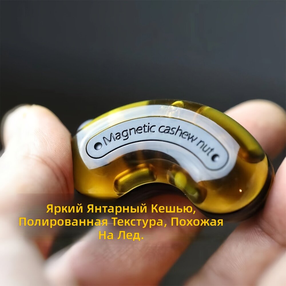 Металлический антистресс-слайдер для взрослых, желтый