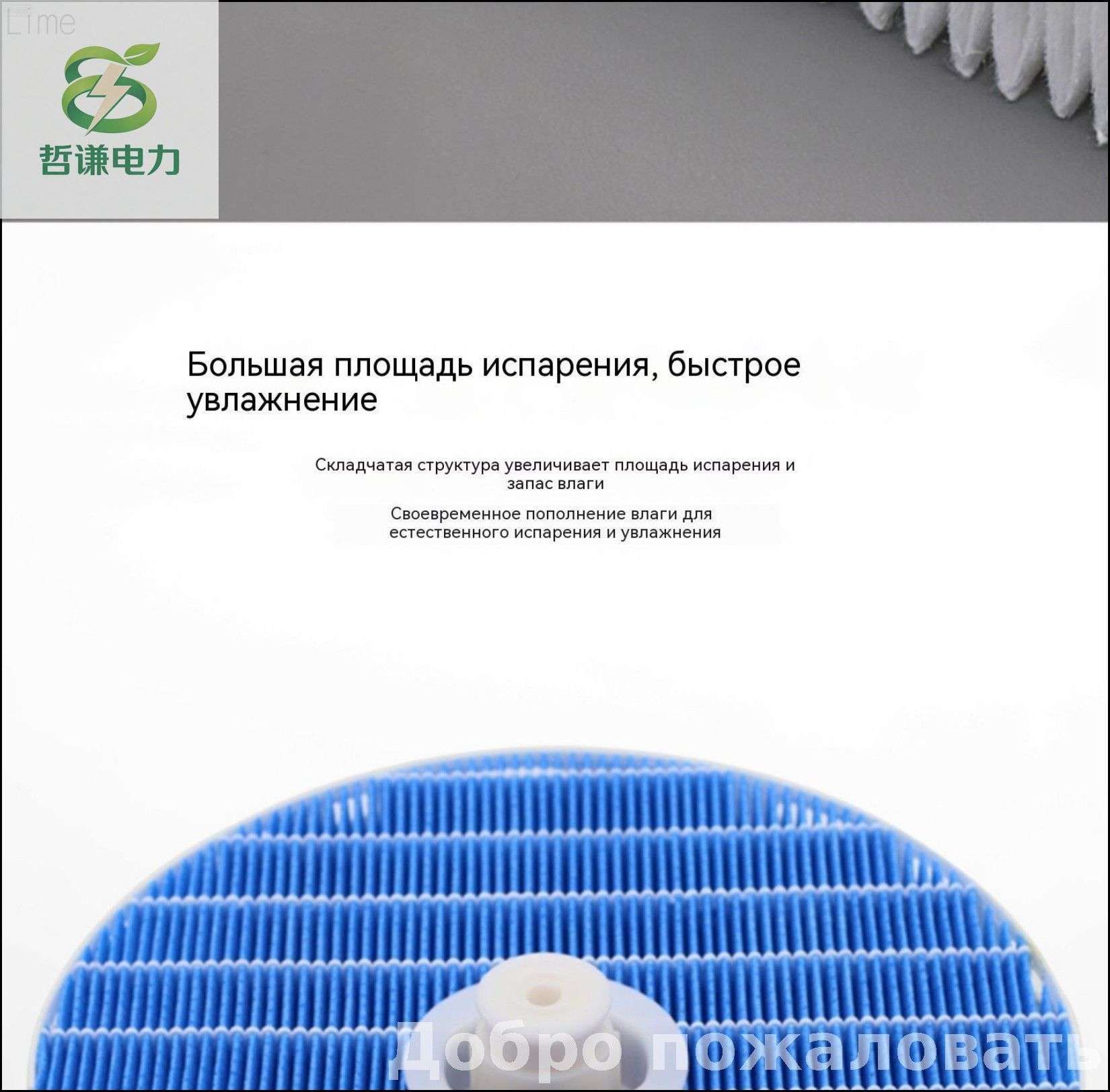 Комплект фильтров HEPA + увлажняющий для очистителя воздуха Philips HU5930, HU5931 (FY1114/10 + FY5156/10)
