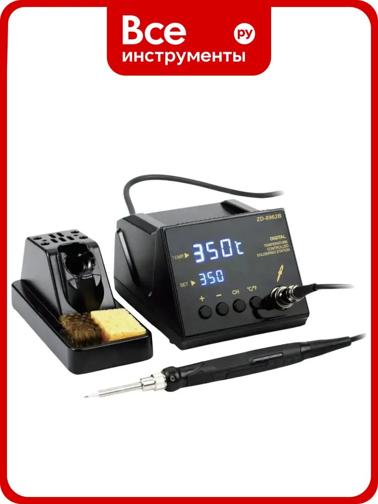 Паяльная станция цифровая Zhongdi ZD-8962B 70 Вт температура нагрева 160 - 480C 00-00017220