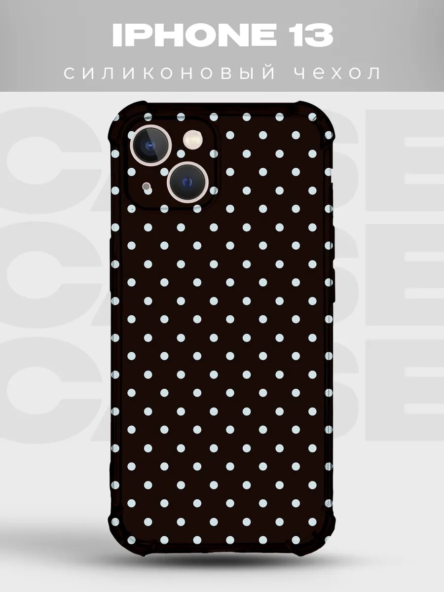 Чехол на iPhone 13 в горошек Polka Dot