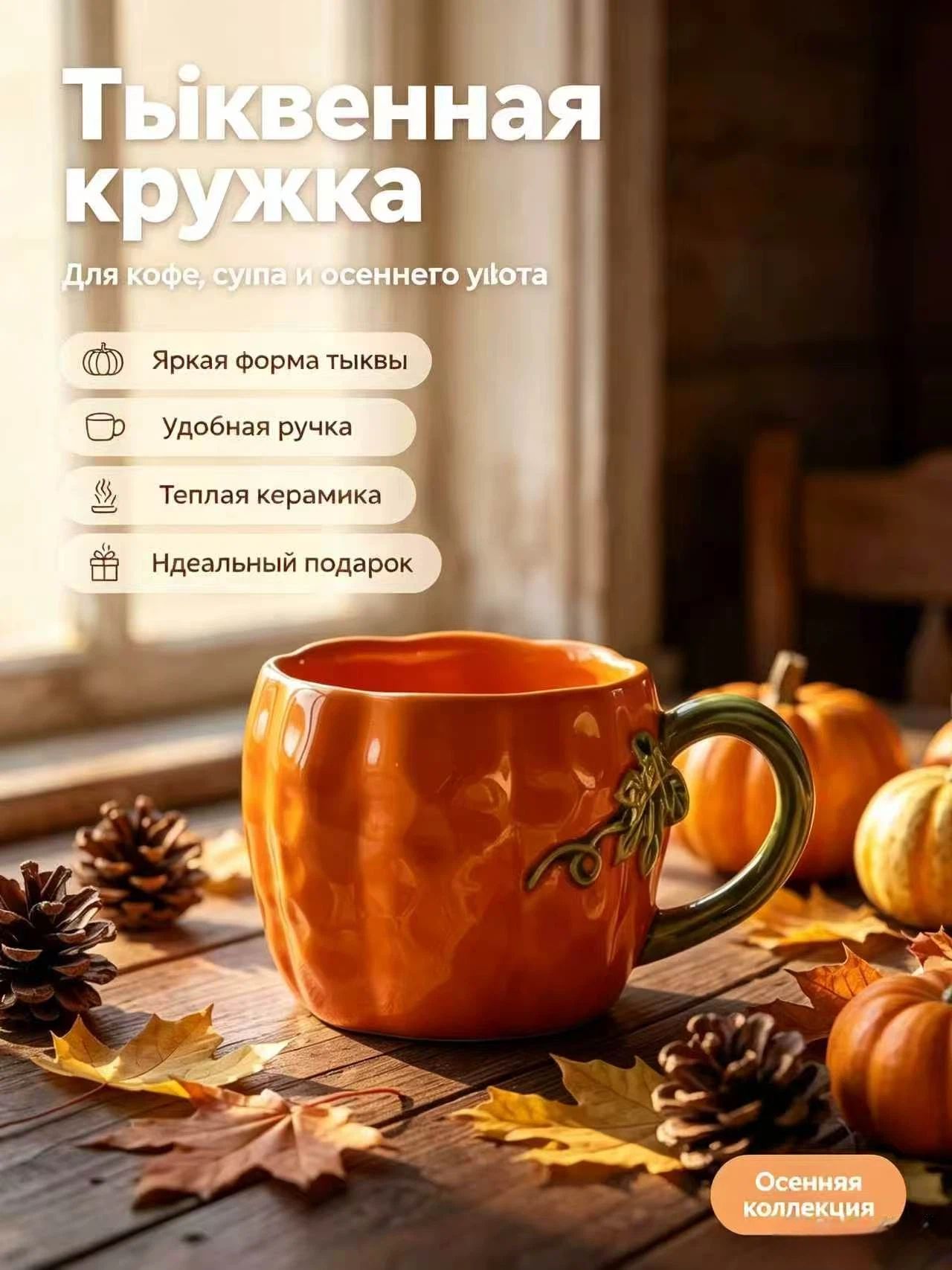 Сервиз чайный 320 мл 1 предм. на 1 перс.