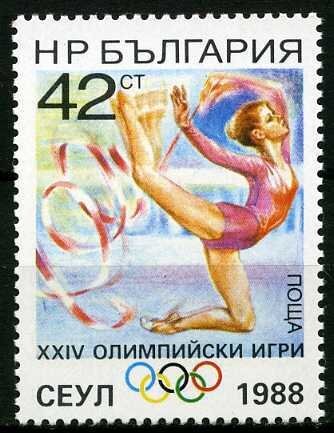 (1988-060) Марка Болгария "Художественная гимнастика" Летние ОИ 1988, Сеул III