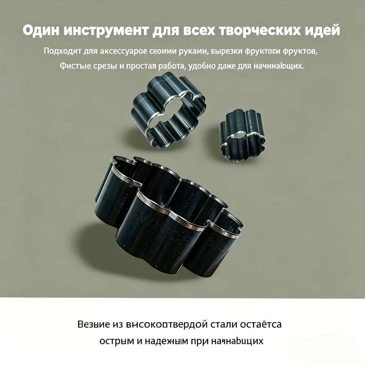 B0003Набор резаков для кожи цветок, стальной вырубной штамп трех размеров для изготовления кожаных украшений брелоков ручной работы