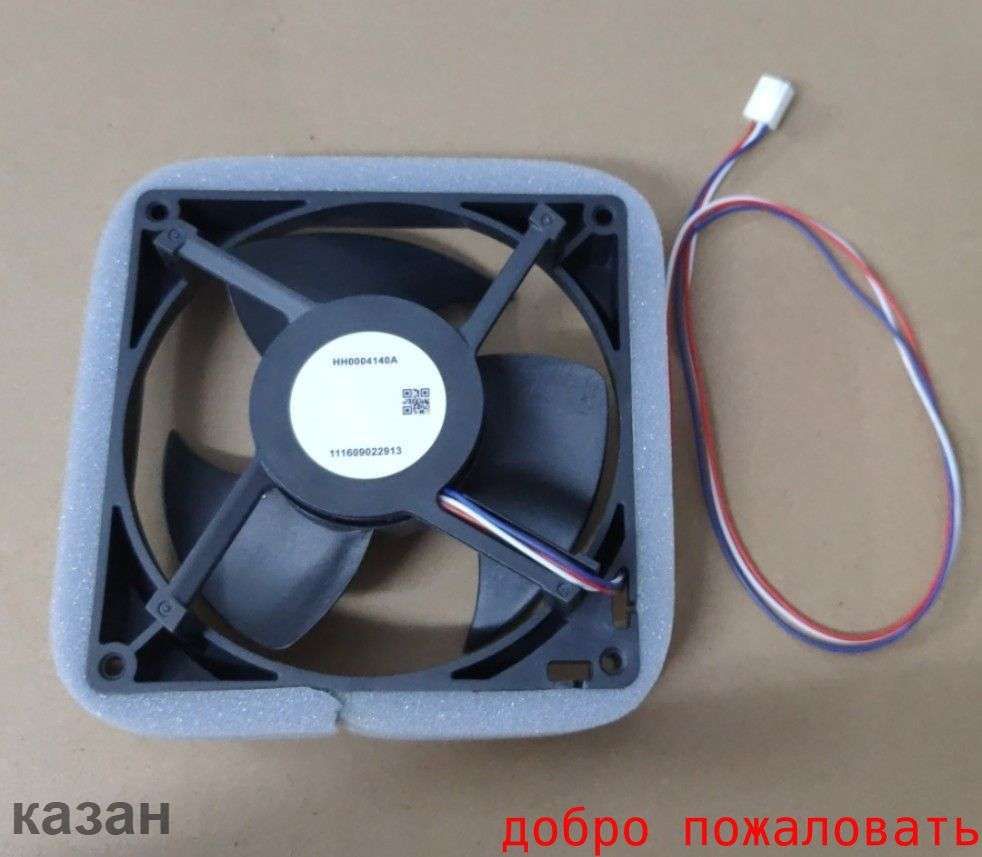 Подходит для охлаждающего вентилятора холодильника Hitachi HH0004140A