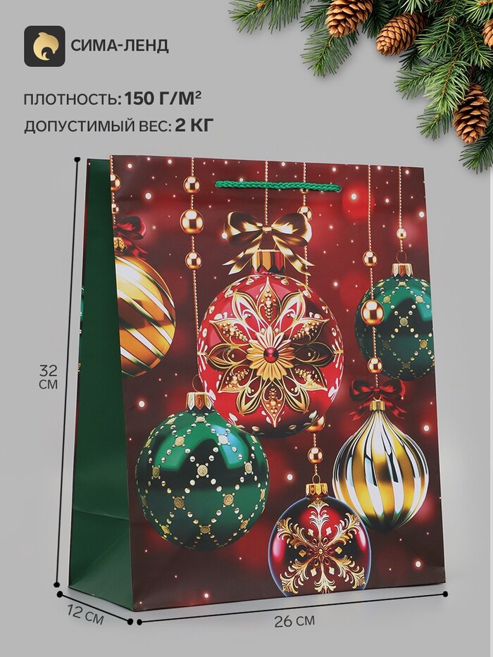 Пакет подарочный «Новогодняя коллекция», 26×12×32 см, плотность 150 г/м