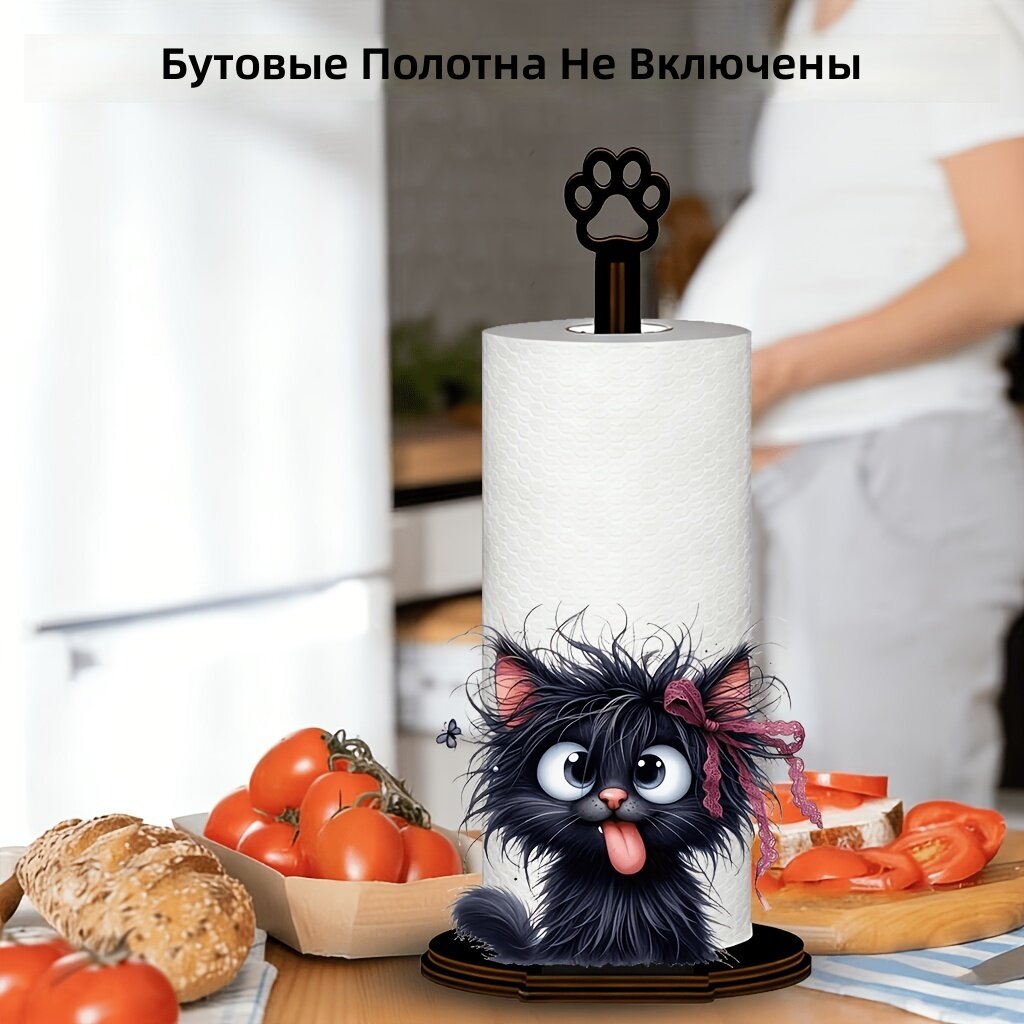 Держатель для рулонных салфеток в виде стоящей кошки с деревянным основанием, устойчивый и компактный, без сборки, для дома, кухни и ванной, 1 шт.
