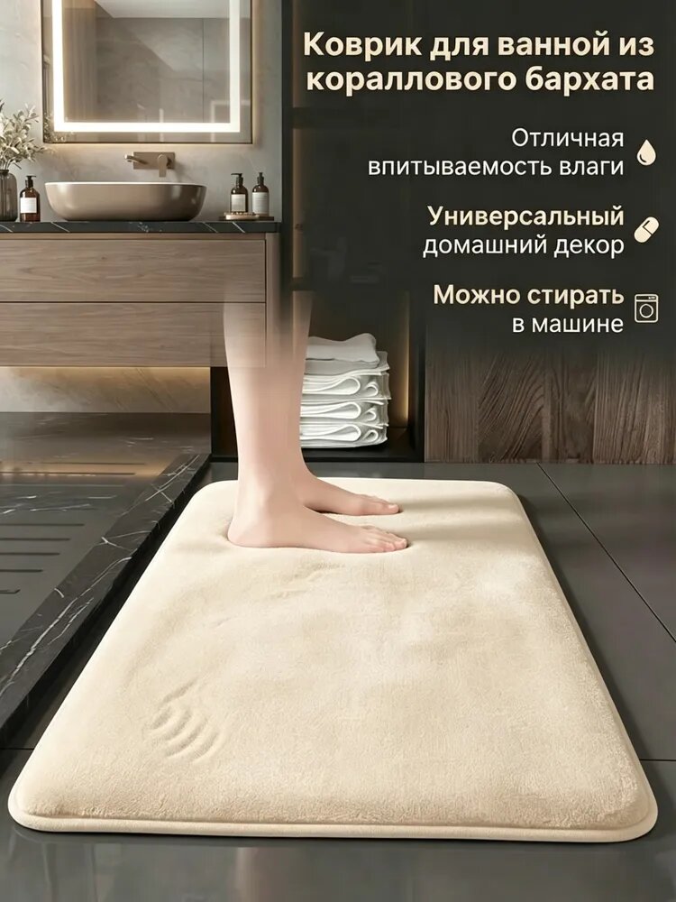 Ковер 60x90 см 10 мм хаки, Артикул: 5672644036, Материал: Корал-флис