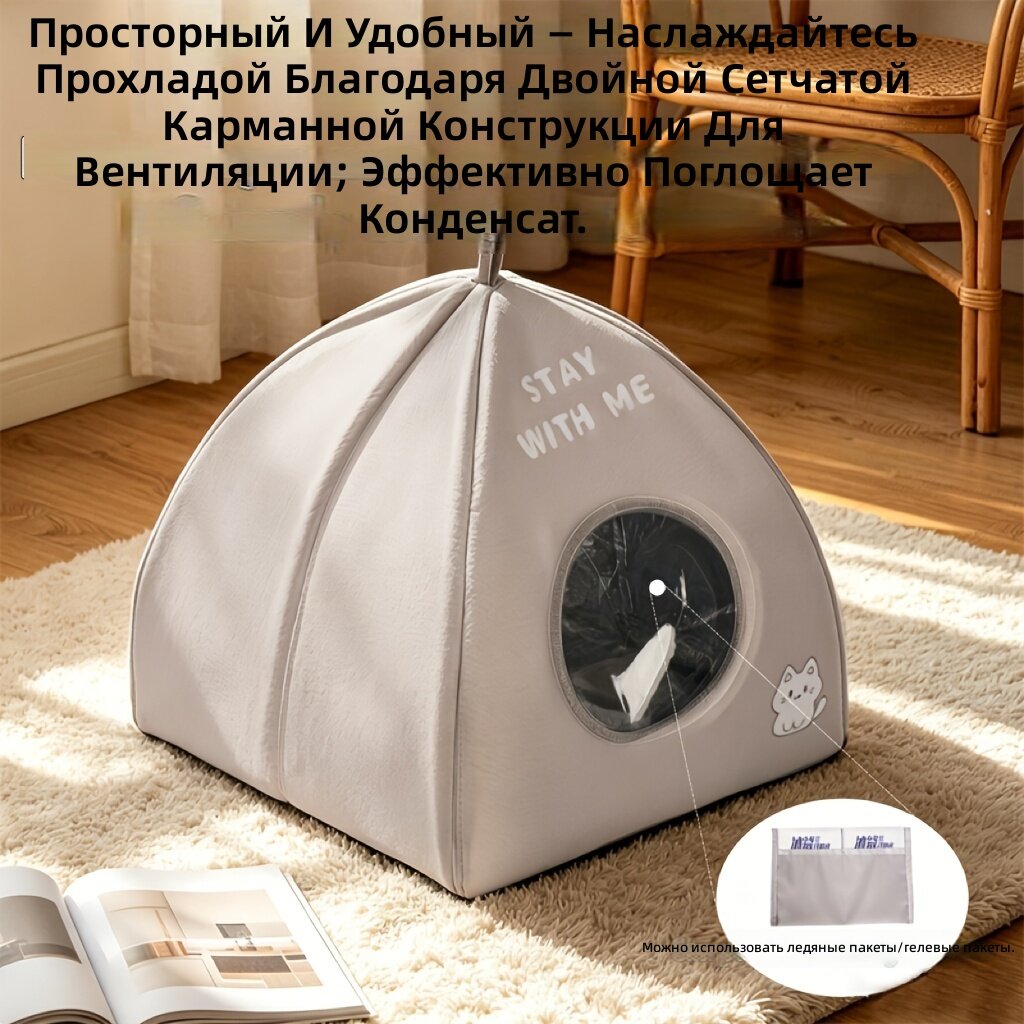 Водоотталкивающая охлаждающая лежанка для домашних животных с охлаждающим пакетом и контейнером со льдом, устойчивая к загрязнениям и шерсти, складная охлаждающая лежанка для кошек и собак, размер XL