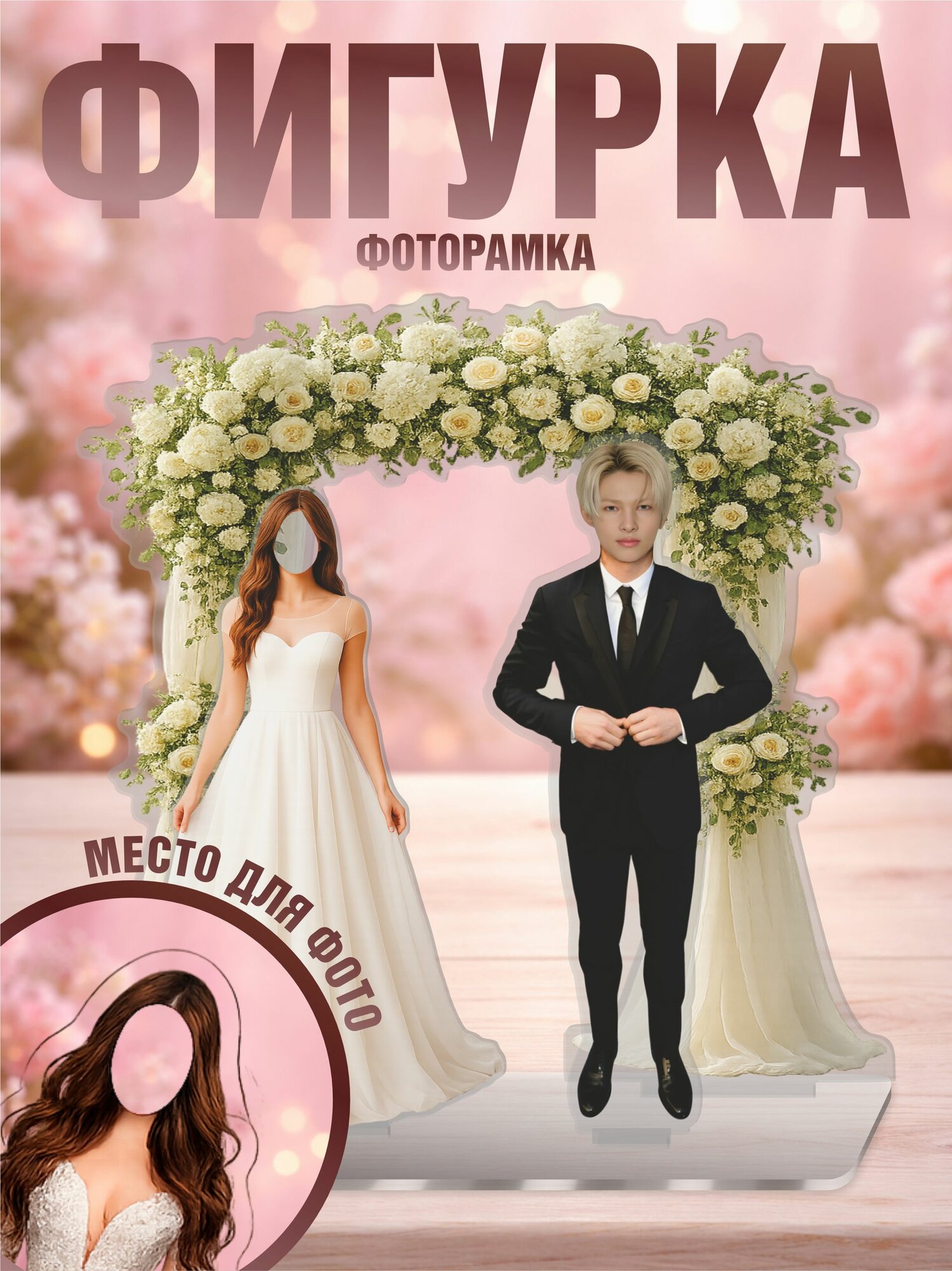 Акриловая фигурка фоторамка Ni-ki Ни-Ки ENHYPEN