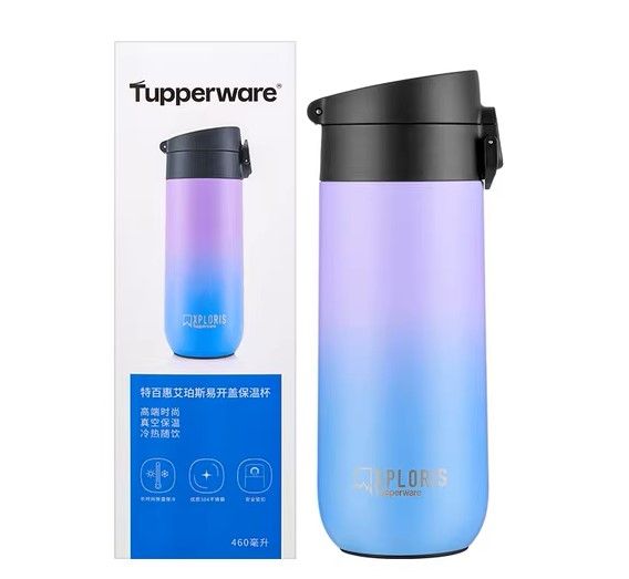Термостакан "XPLORIS" 460 мл Tupperware синий