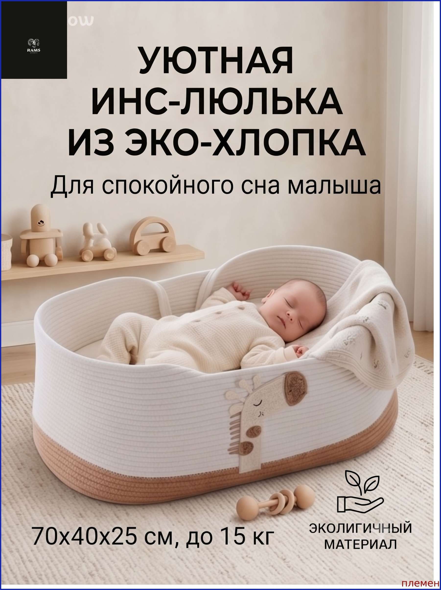 Люлька-переноска для новорожденных из хлопка, складная колыбель в стиле Ins, 70x40x25 см