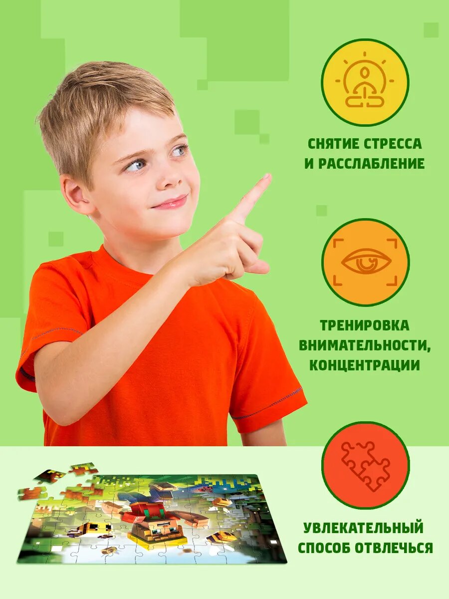 Пазл Puzzle Time «Вторжение», картон, 54 элемента, 17,5×13 см, пазлы для детей — фото 1