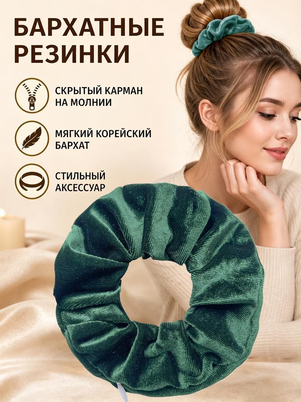 Объемная резинка для волос Тай-дай Корейский бархат