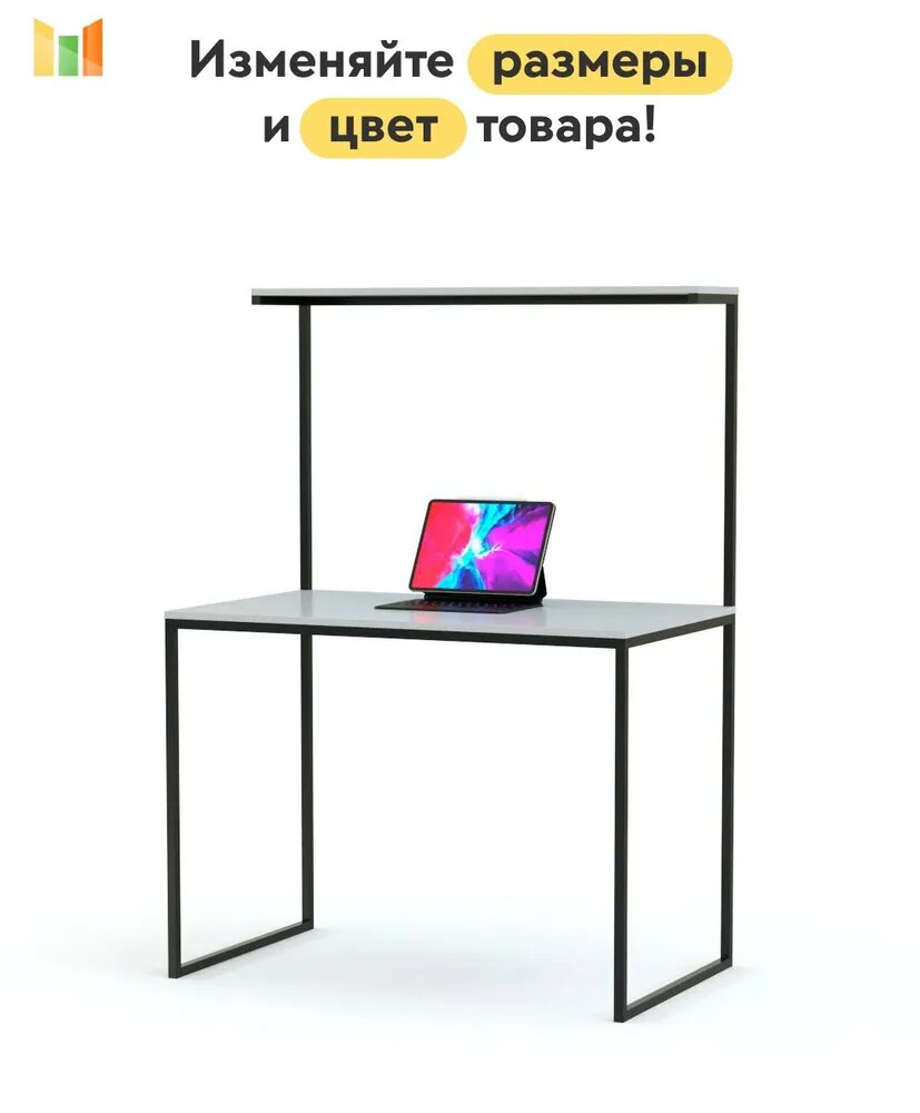 BestMebel Компьютерный стол, 80х60х170 см