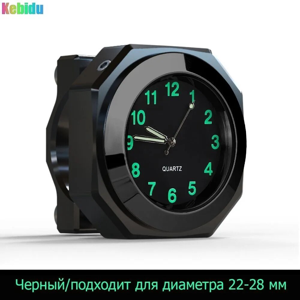 Часы мотоцикла cо светящимся для руля от 22 до 28см