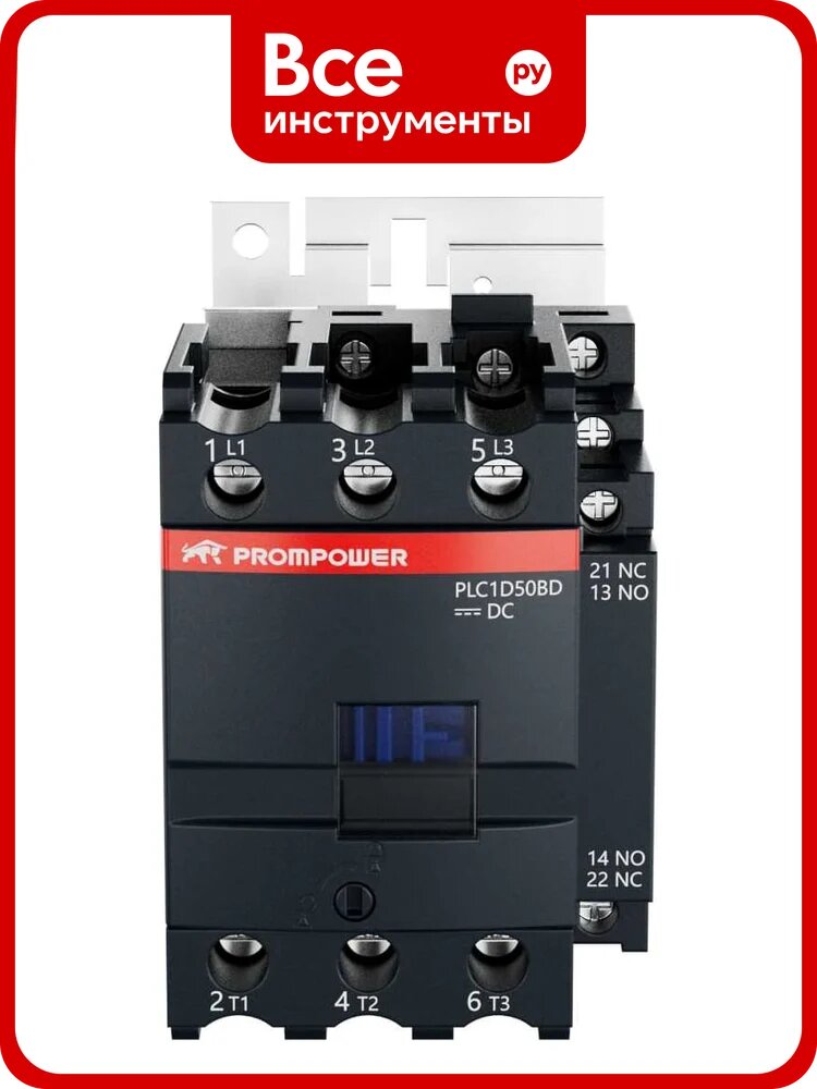Контактор Prompower серии Pulse, ток 50А, 3 полюса, доп контакт 1НО+1НЗ, катушка 24DC PLC1D50BD
