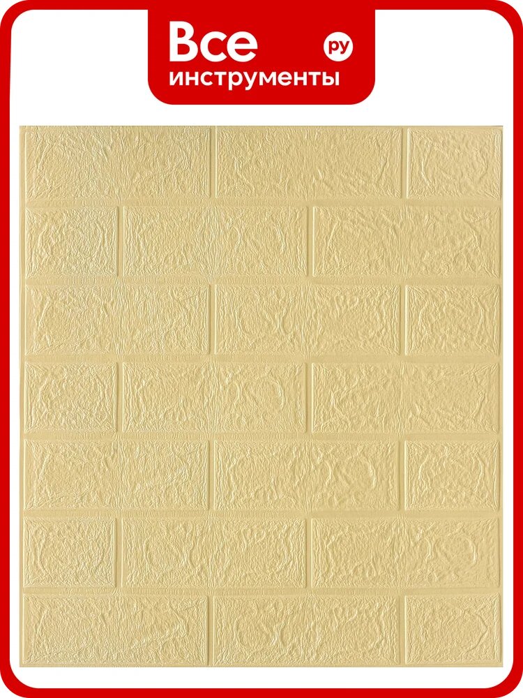 Мега комплект 3d панелей для стен LAKO decor 20 шт, классический кирпич бежевый, 50x55 см, толщина 4 мм LKD-01-03-06-MEGA20