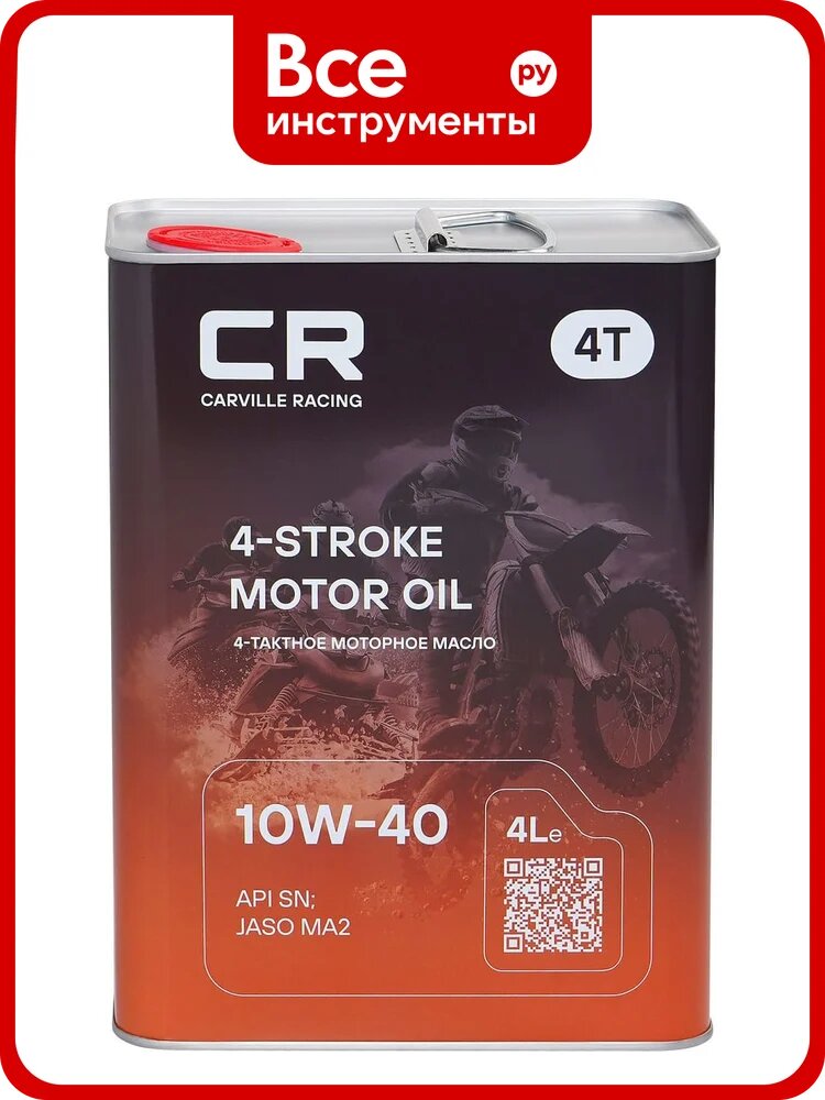 Масло моторное CARVILLE RACING 4T 10W-40 4L L1Z00426
