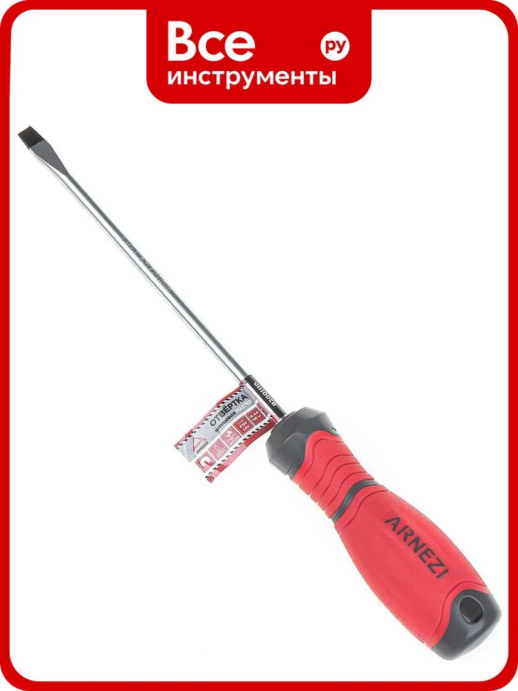 Отвертка ARNEZI Master шлицевая SL6.5x150 R2001110