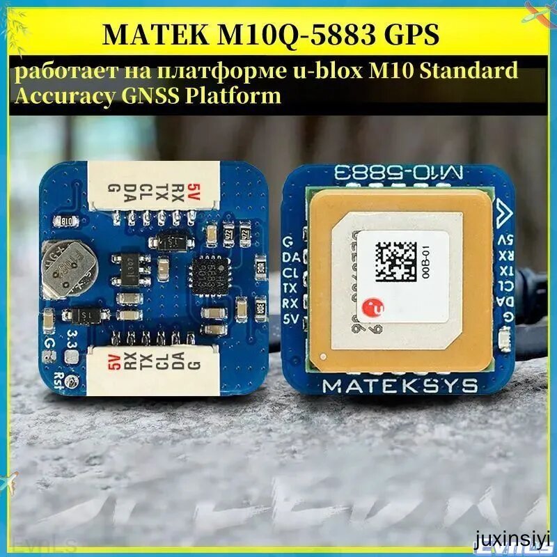 Модуль GPS MATEK M10Q-5883 — фото 1
