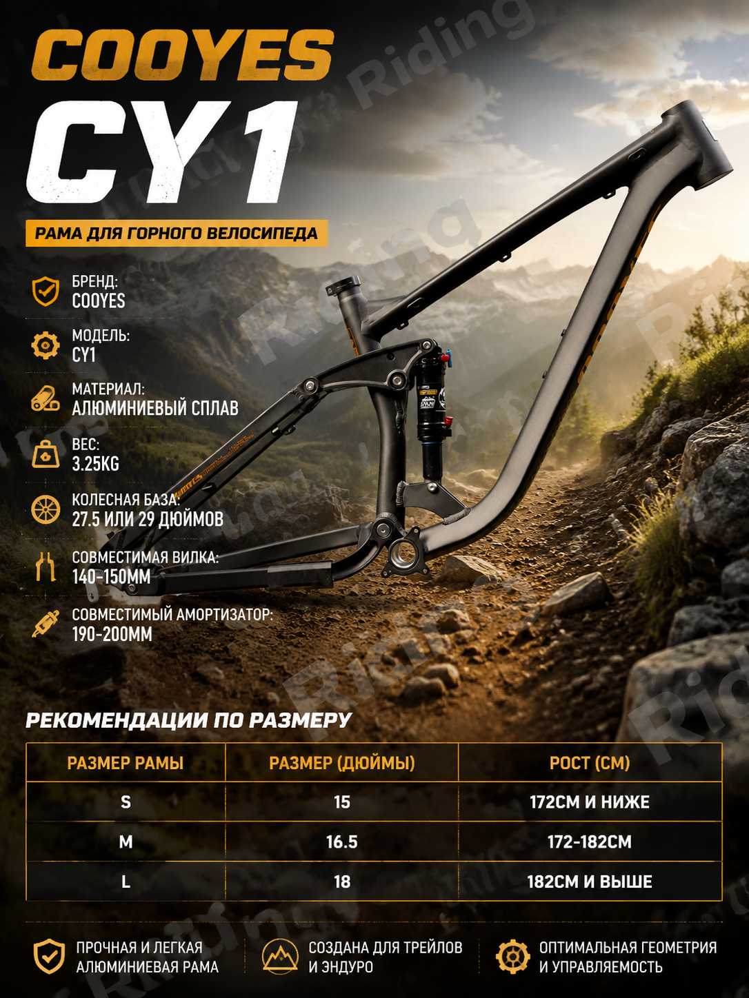 Рама для горного велосипеда с мягким хвостом，COOYES-CY1, ремкомплект для вилки,1, Черный 16.5,