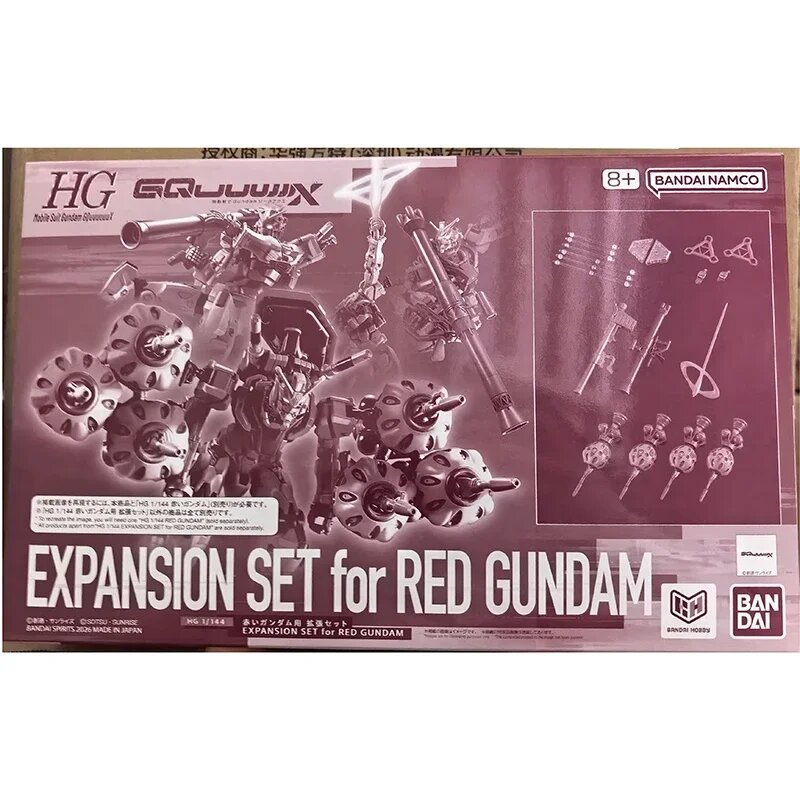 BANDAI PB LIMITED HG 1/144 Mobile Suit Gundam GQuuuuuuX Expansion Set for Red Gundam