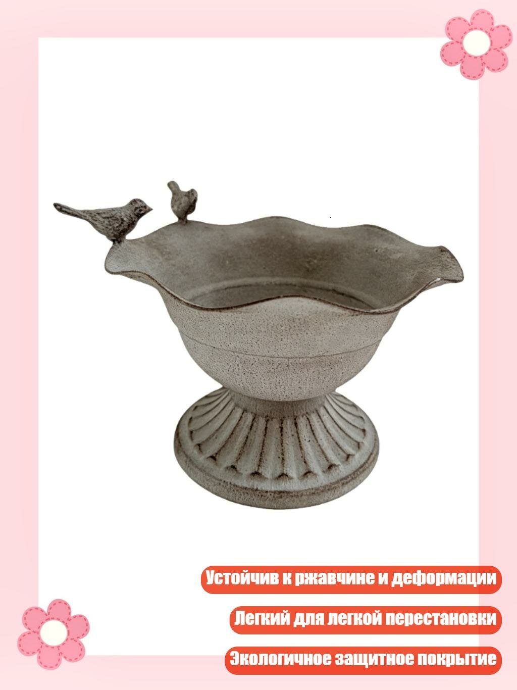 Цветочная ваза из кованого железа